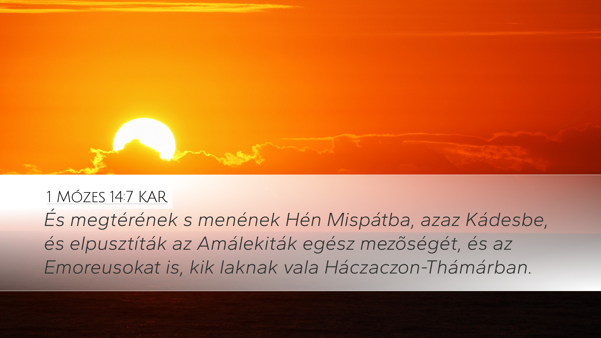 1 Mózes 14:7 KAR Desktop Wallpaper - És megtérének s menének Hén ...